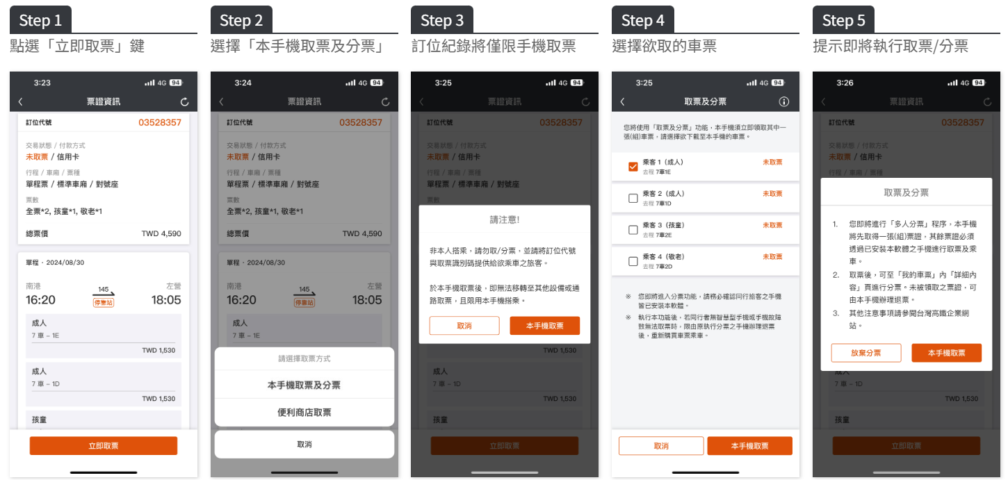 螢幕擷取畫面 2024-12-10 112305 | AsiaYo Blog